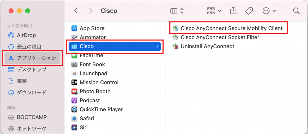 AnyConnect(MacOSX)版 - Media Communication Center